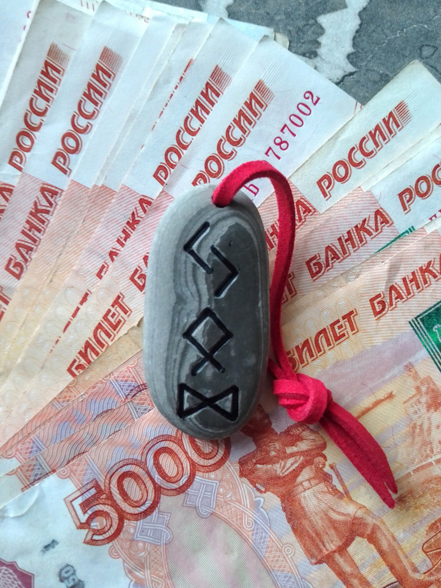 Талисман на выигрыш в лотерею, оберег на удачу в денежных делах. Гравировка. Ручная работа.