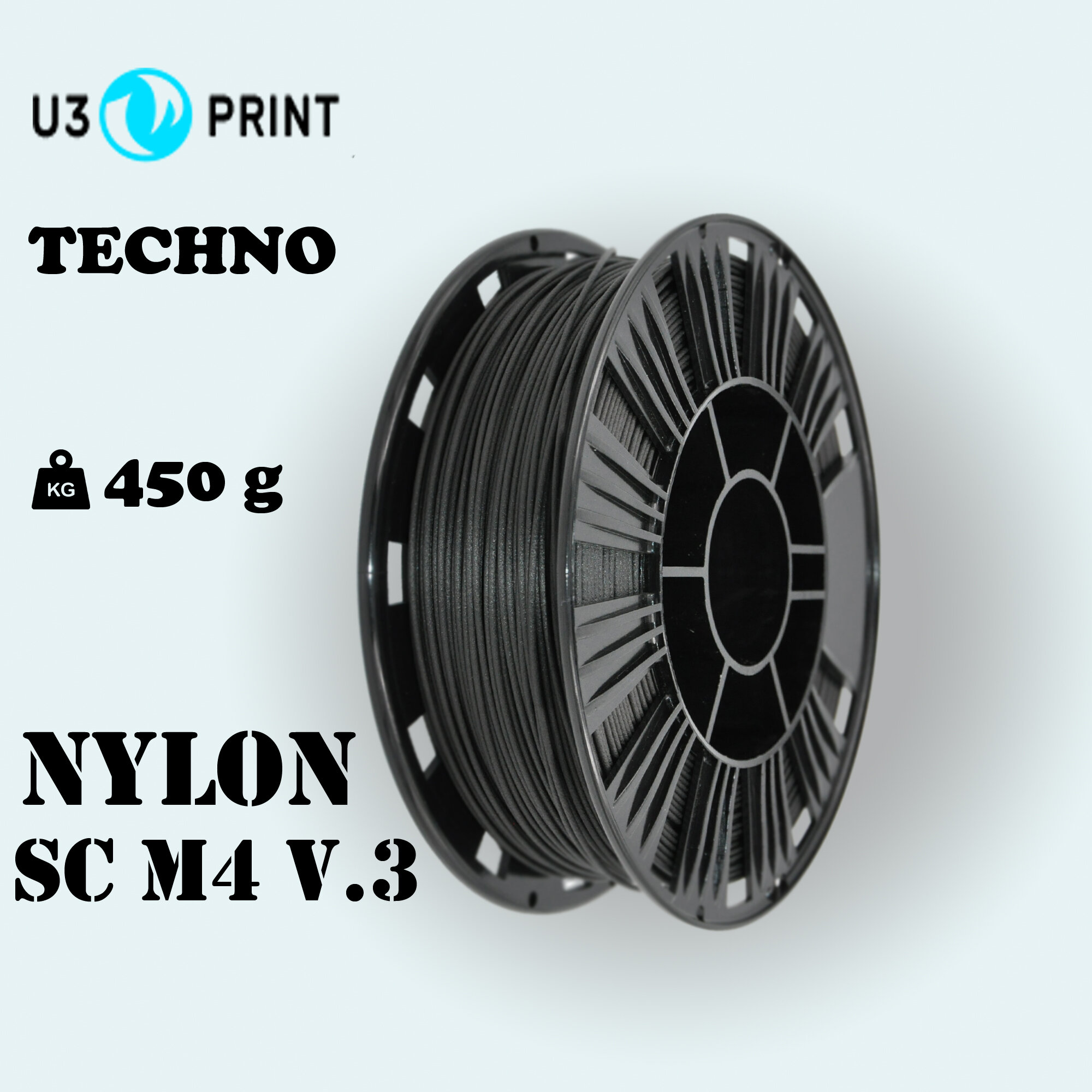 U3Print NYLON SC M4 V.3 Пластик для 3Д печати, инженерный, профессиональный, черный, 450гр