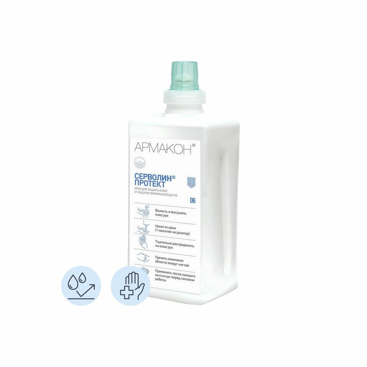 Крем защитный Армакон "Серволин Протект", 1000мл, гидрофобный, для дозатора (1288)