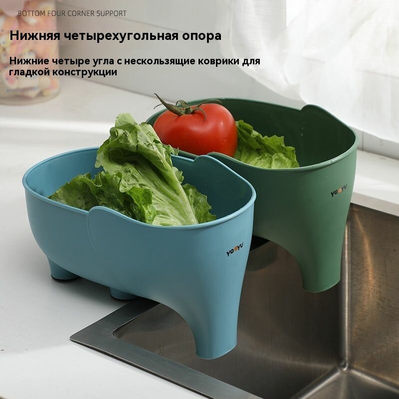 Многофункциональный фильтр для раковины