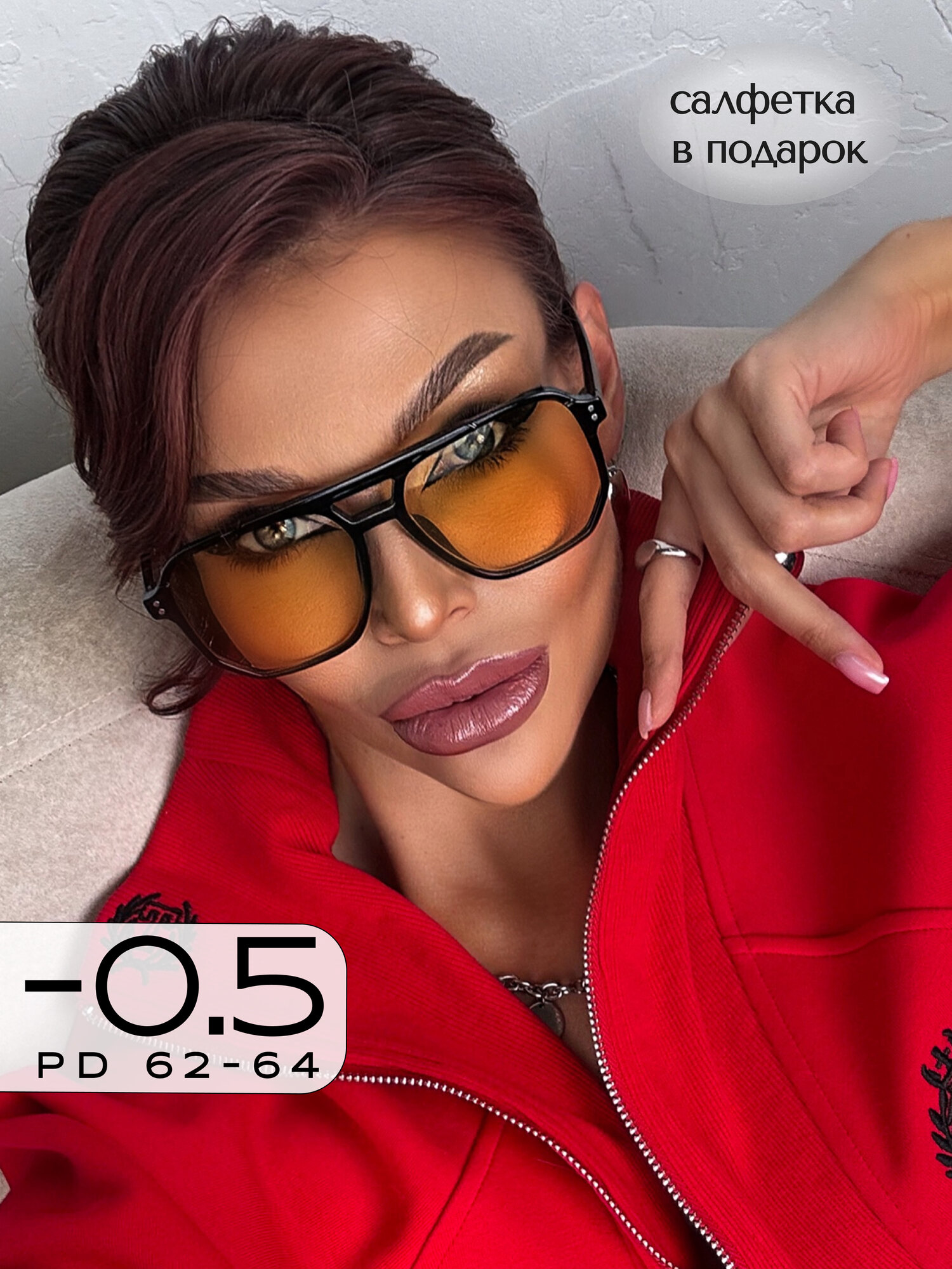 Корригирующие очки для зрения -0,5 / Готовые очки для водителей с диоптрией -0.50 / Антибликовые антифары