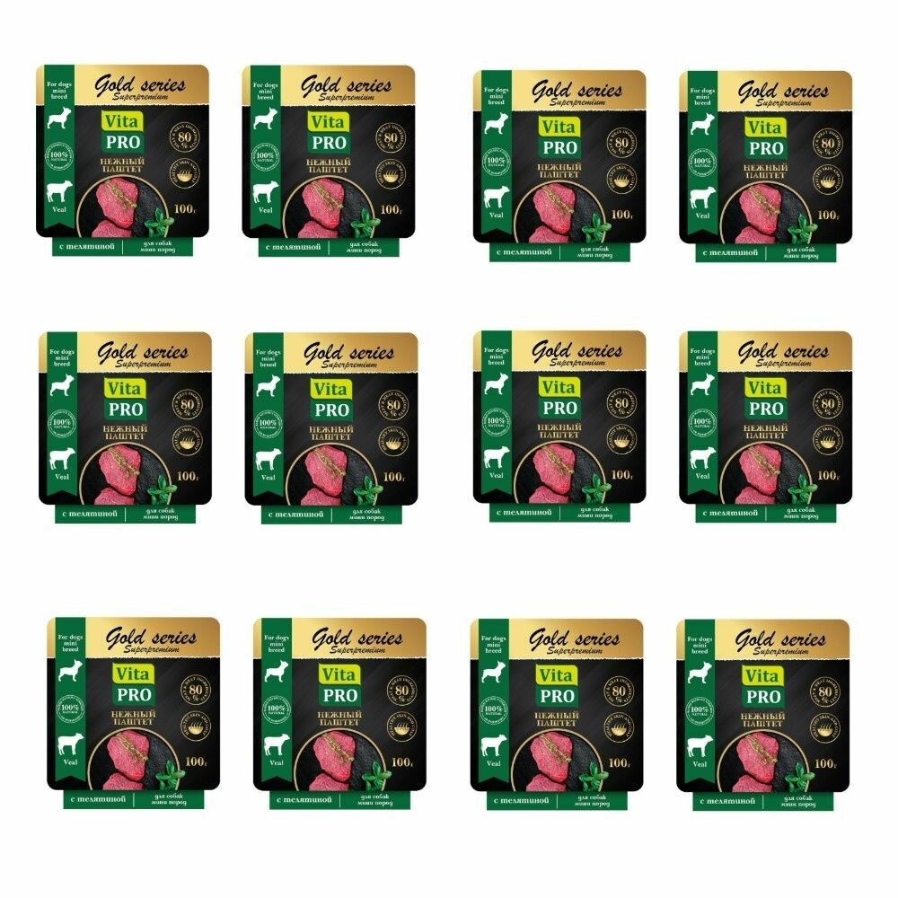 Vita Pro влажный корм Gold Series Superpremium для собак мелких пород, паштет c телятиной, 100 г, 12 шт.
