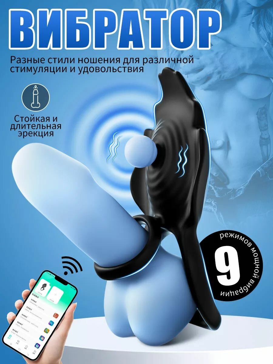 Рекционное кольцо для мужчин, кольцо эрекционное, Может одновременно стимулировать женский клитор и продлевать время эякуляции`