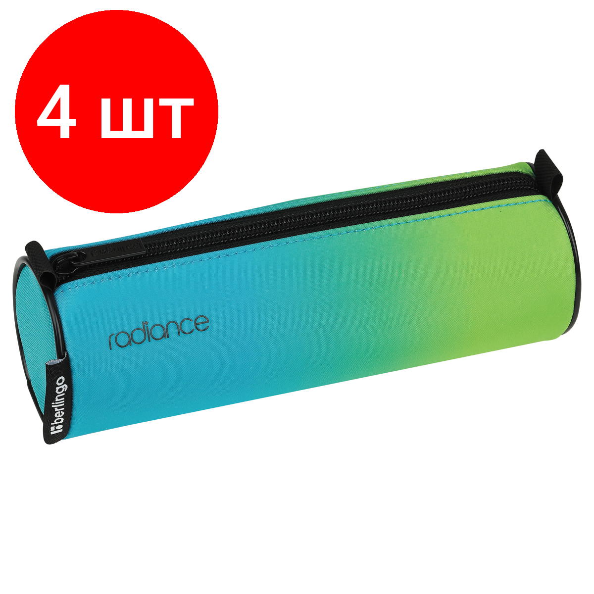 Комплект 4 шт, Пенал 1 отделение, 210*60 Berlingo "Radiance", полиэстер, зеленый