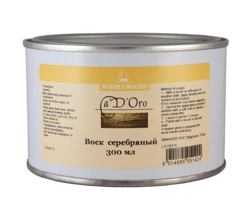 Воск пчелиный BORMA WACHS (300мл) цв. серебряный