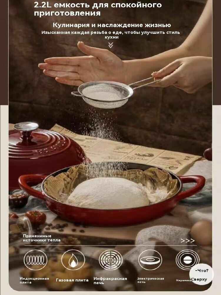 Форма для выпечки — фото 1