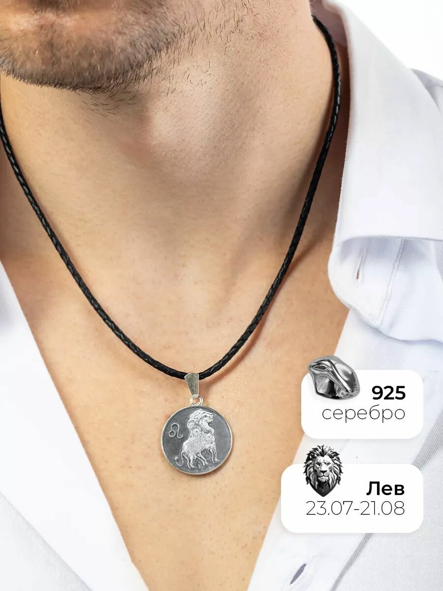 Подвеска, серебро, 925 проба, чернение