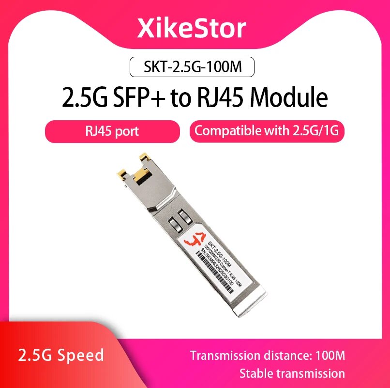XikeStor SKT-2.5G-100M адаптер SFP к RJ45