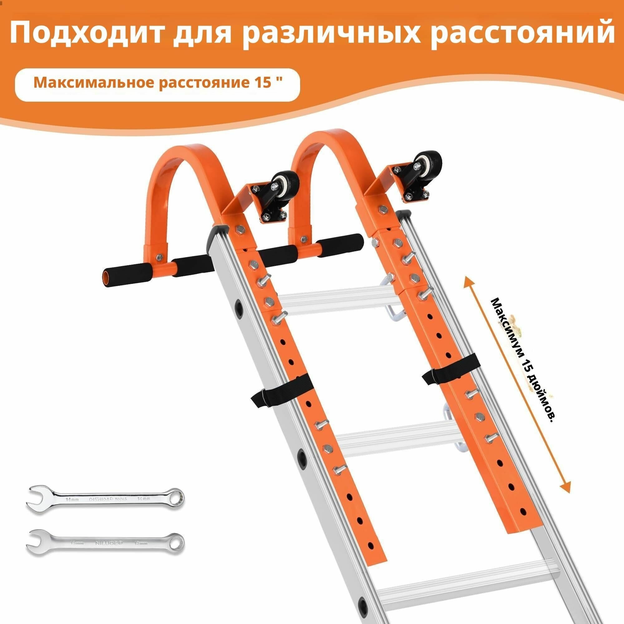Стационарная лестница