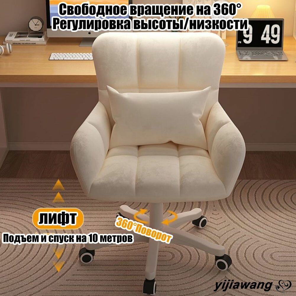 Офисный стул — фото 1