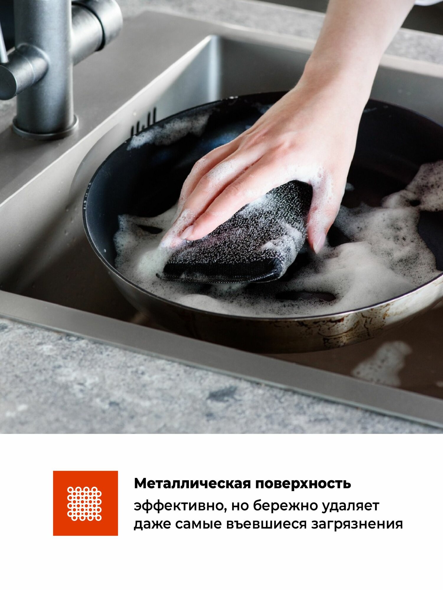 Губка — фото 1