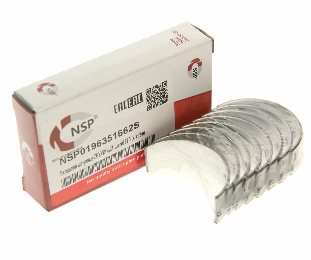 Вкладыши шатунные d+0.00 8 шт для Дэу Нексия арт NSP0196351662S NSP