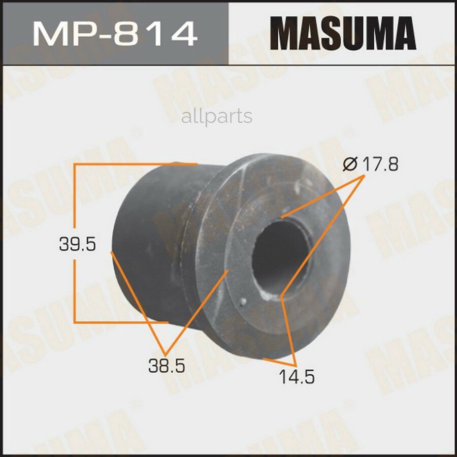 MASUMA MP814 втулка зад. рессоры пер!\ Datsun, Nissan Urvan E23 80-87