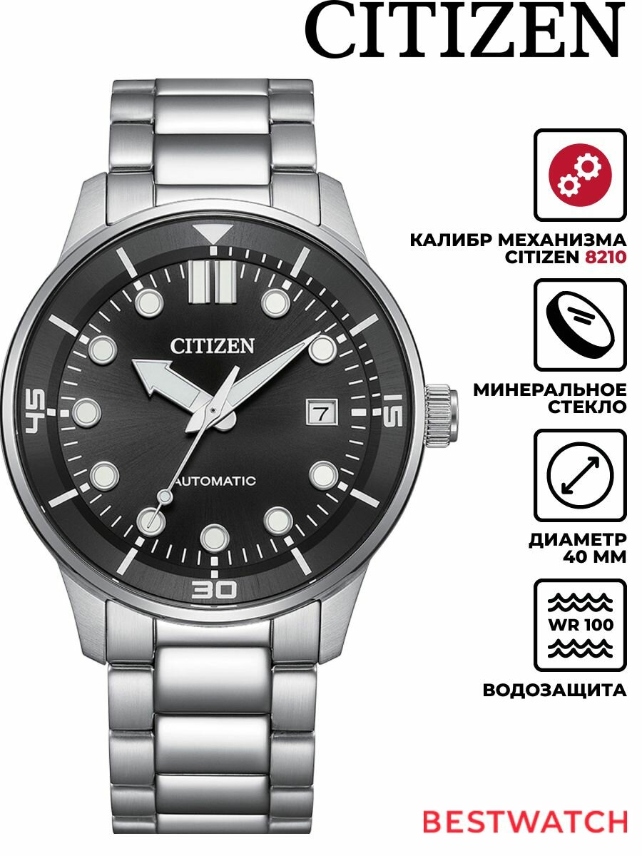 Наручные часы