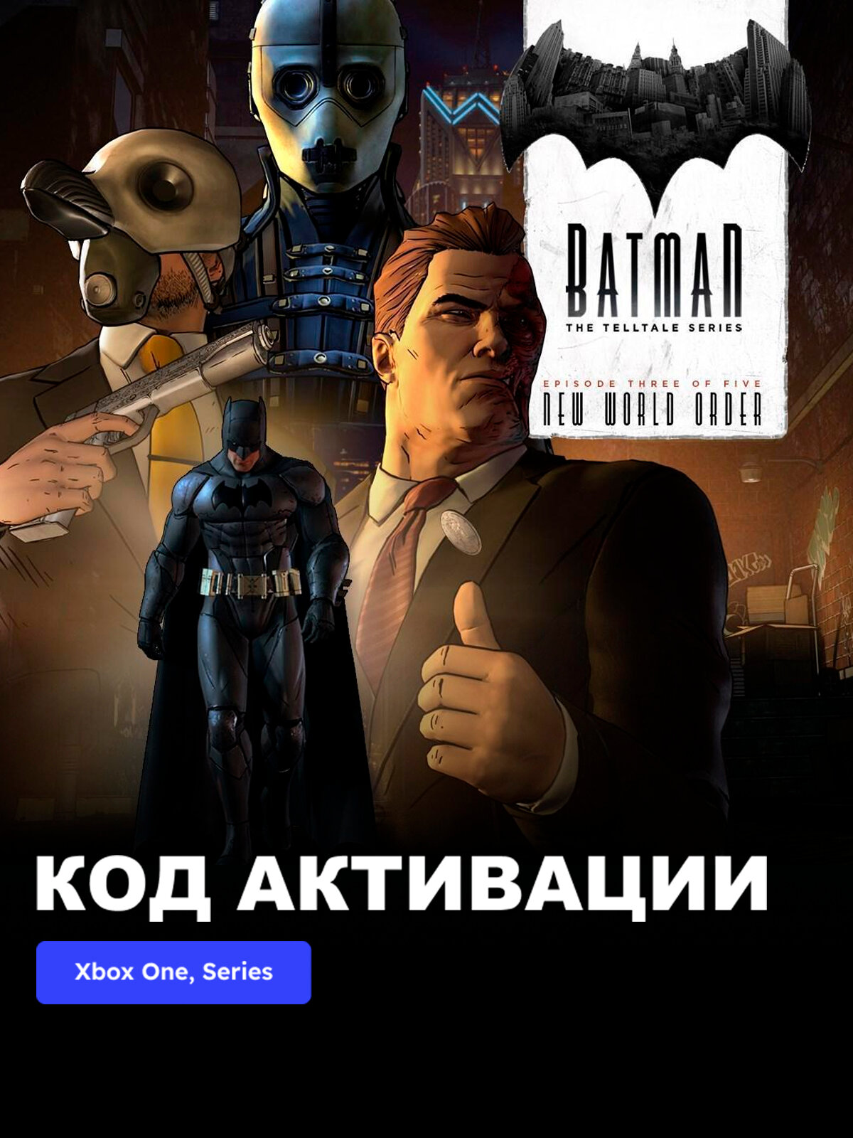 Игра Batman - The Telltale Series - Episode 3 New World Order Xbox One, Xbox Series X|S электронный ключ Аргентина