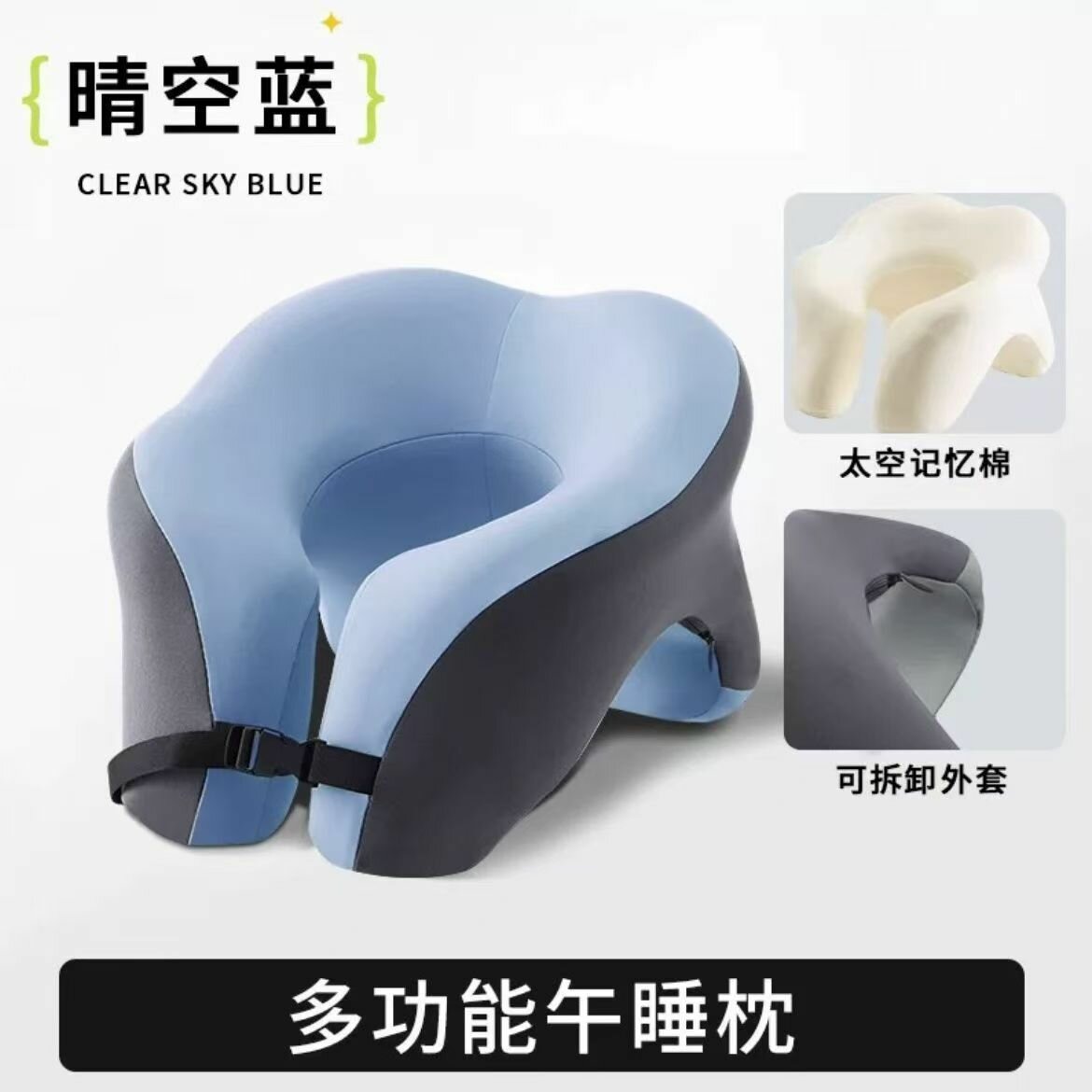 Подушка туристическая