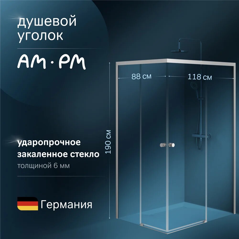 Душевой уголок AM.PM X-Joy W94G-403-12090-MТ без поддона, стеклянный, 118x88, прямоугольный, раздвижной, немецкий
