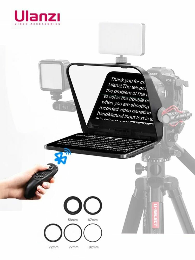 Телесуфлер Ulanzi с большим экраном - для телефонов, DSLR-камер и планшетов