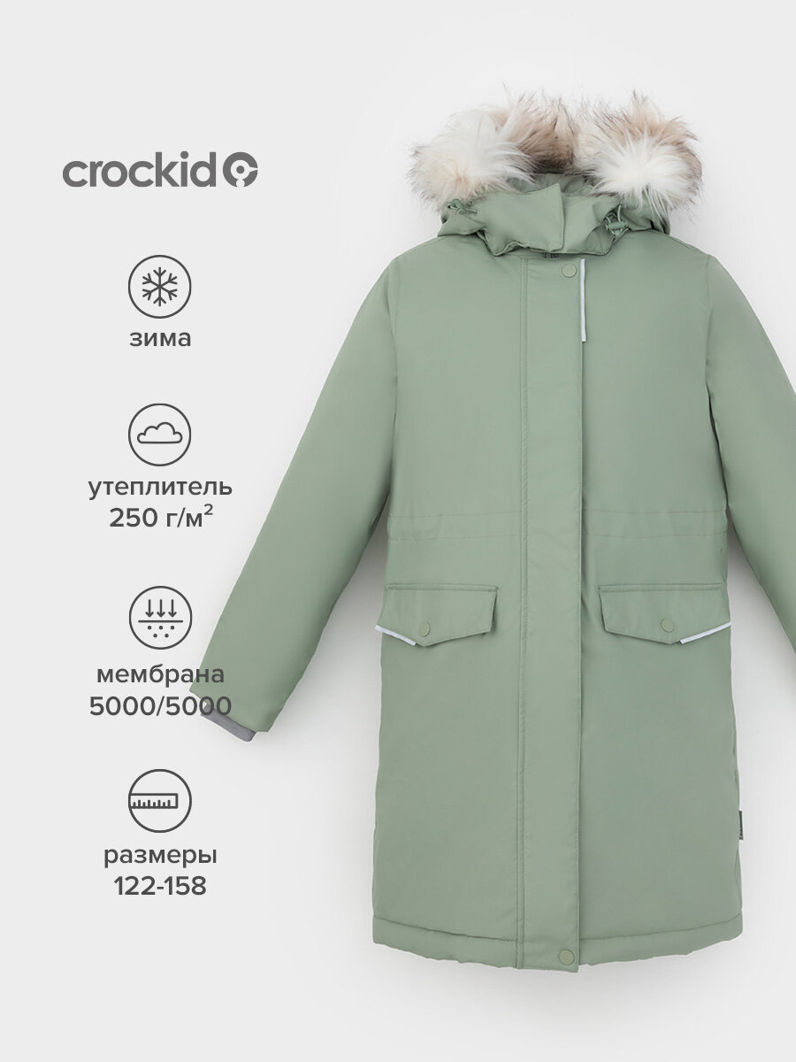 Пальто ВК 38107/7 ГР