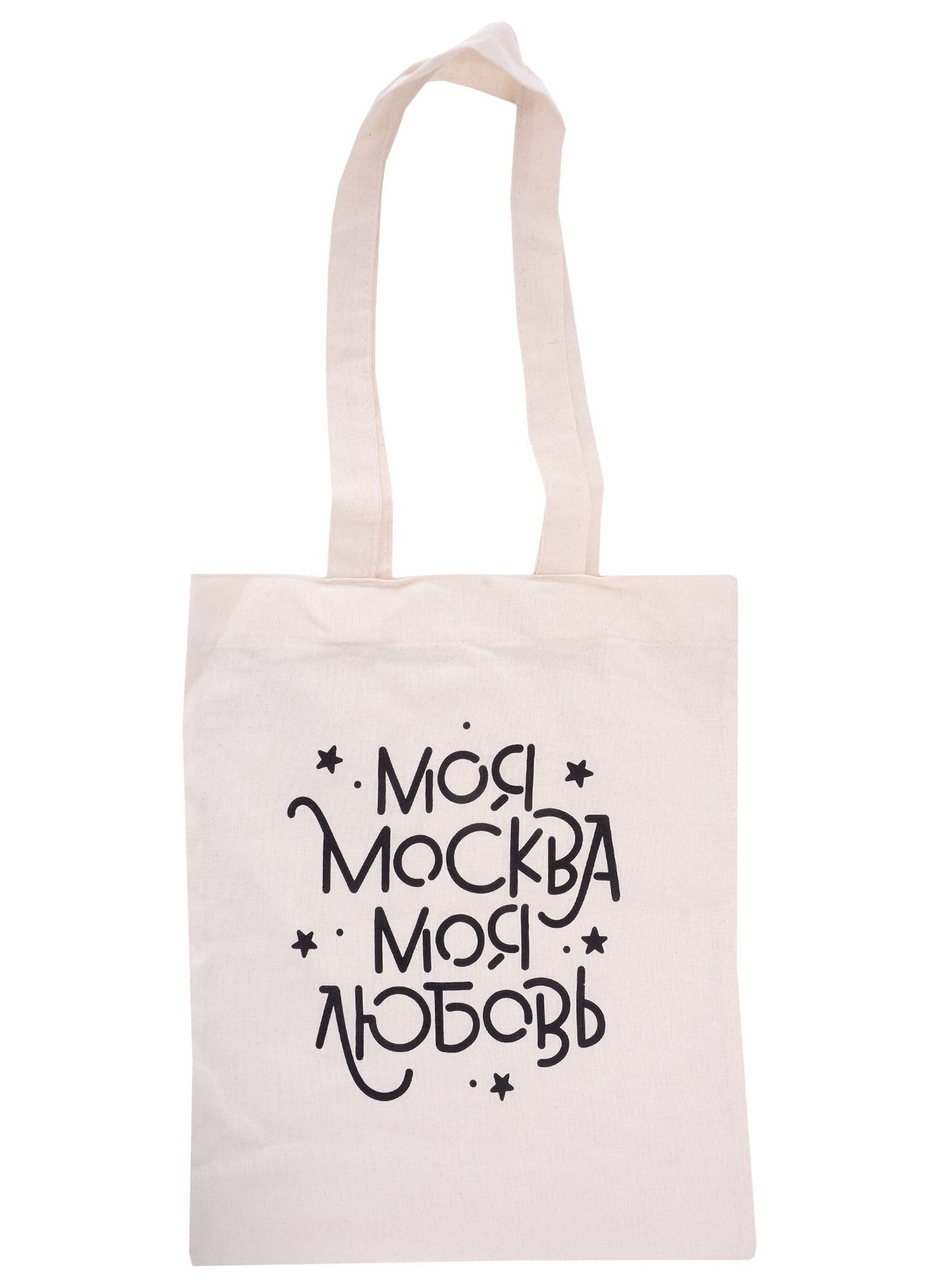 Сумка