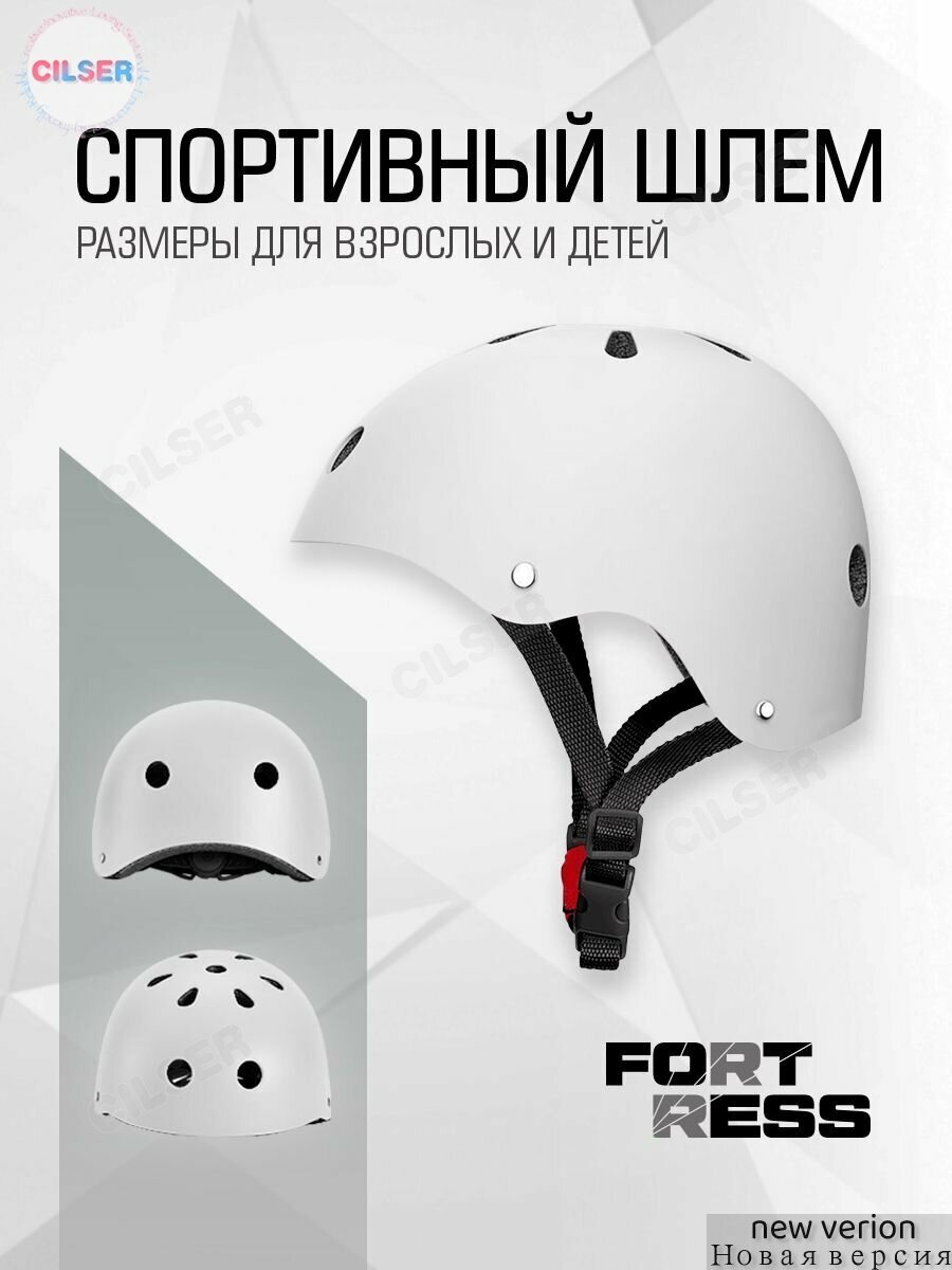 Шлем защитный спортивный для детей подростков и взрослыхA