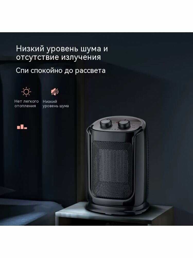 Обогреватель — фото 1