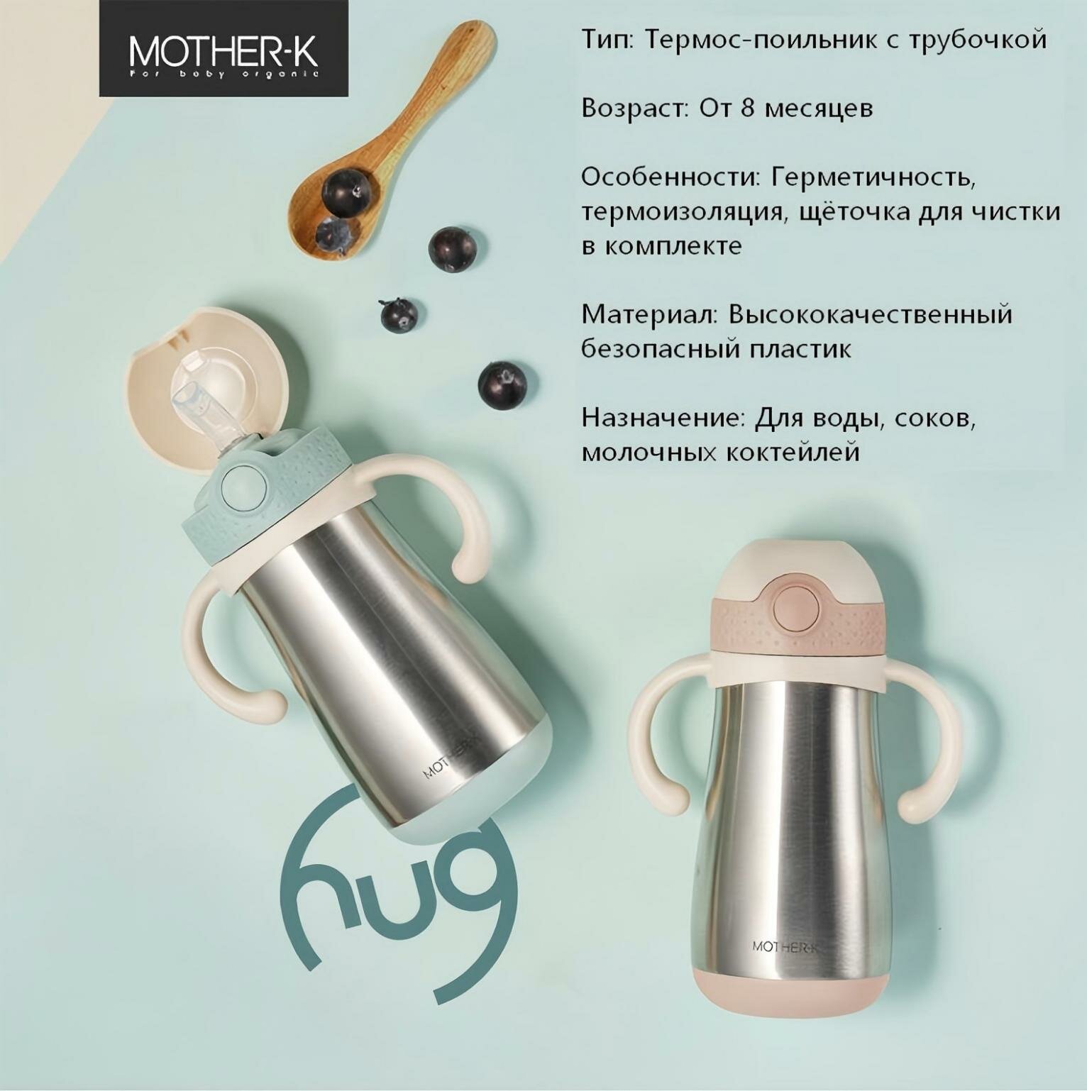 Поильник термос детский, поильник с трубочкой, непроливайка 350 мл, Розовый
