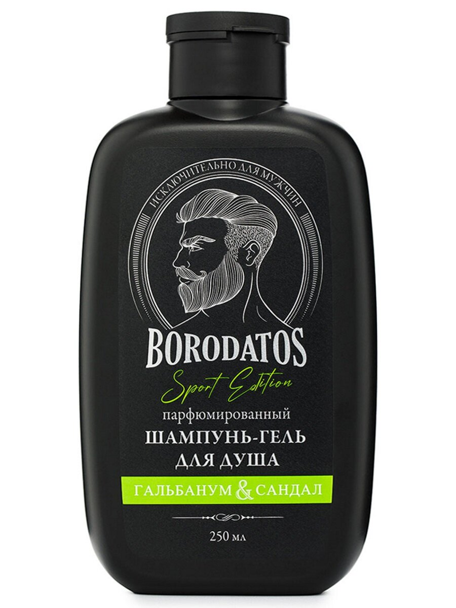 Шампунь-гель для душа мужской Borodatos парфюмированный Sport Edition 250мл