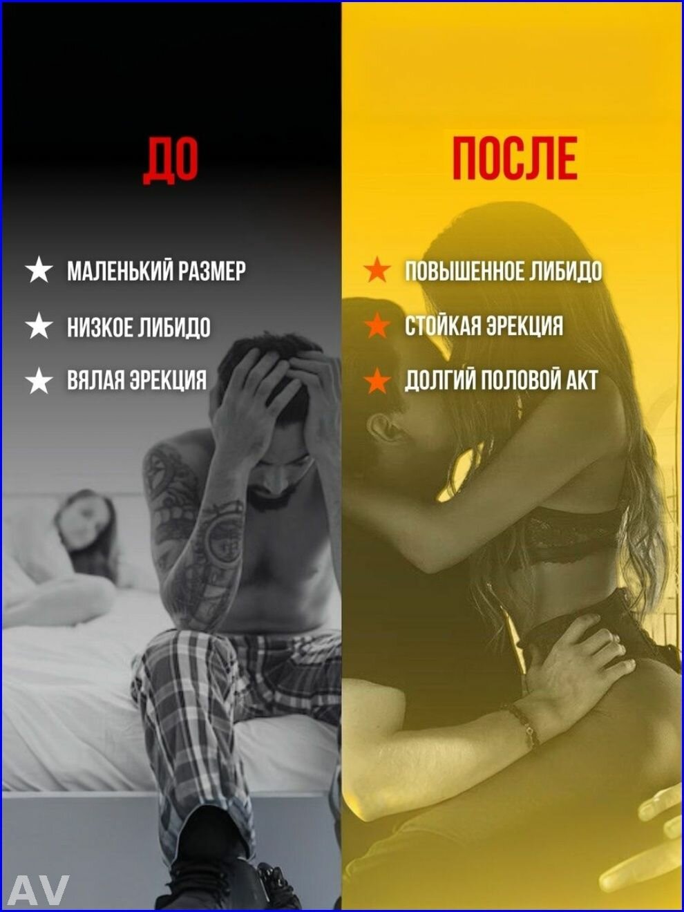 Крем интимный — фото 1