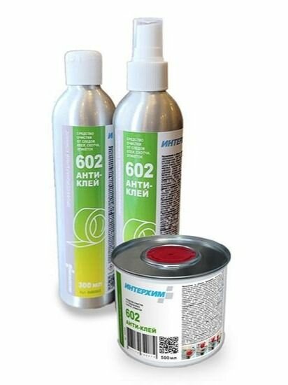 Антиклей 300мл со спрей насадкой, Интерхим 602, средство очистки от следов клея, скотча, этикеток