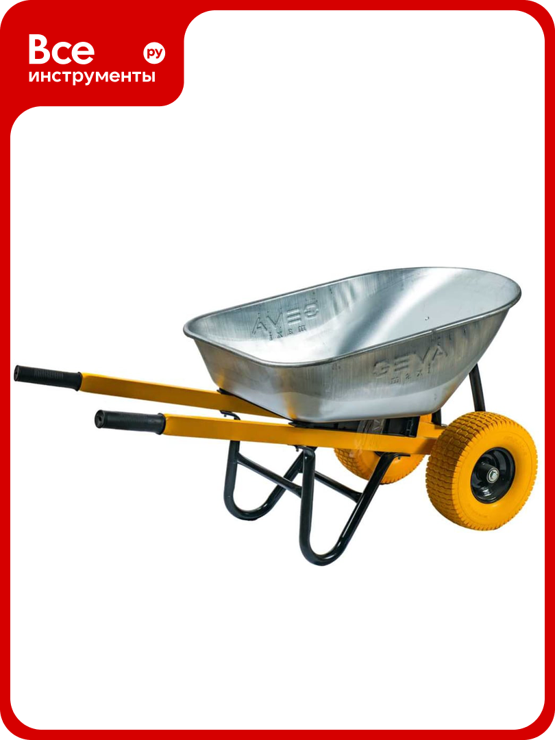Тачка двухколесная GEVA TRADE GEVA MAXI 140л, квадратная труба, колесо
