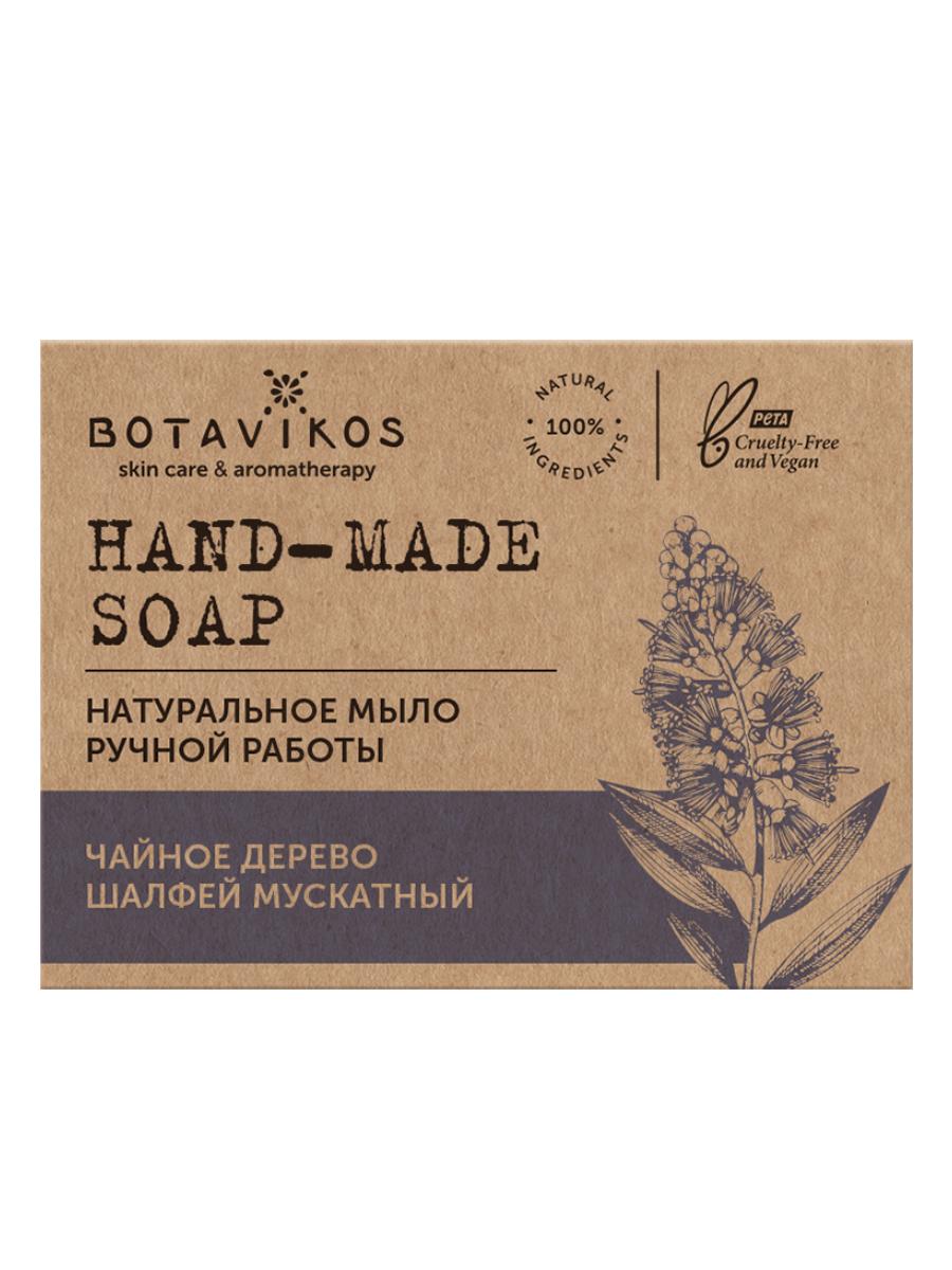 Мыло натуральное чайное дерево, шалфей и мускатный орех, 110 гр, BOTAVIKOS