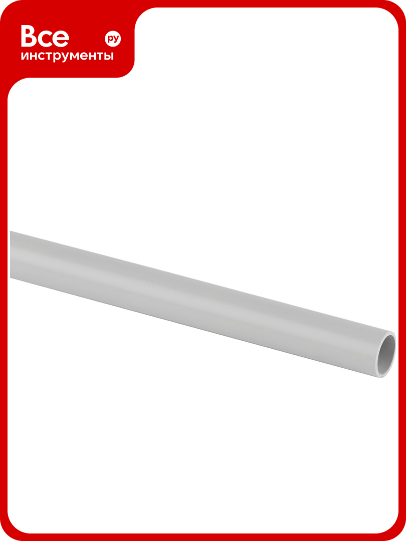 Гладкая жесткая труба ЭРА ПВХ серый d 40мм 2м Б0037549, для прокладки информационных