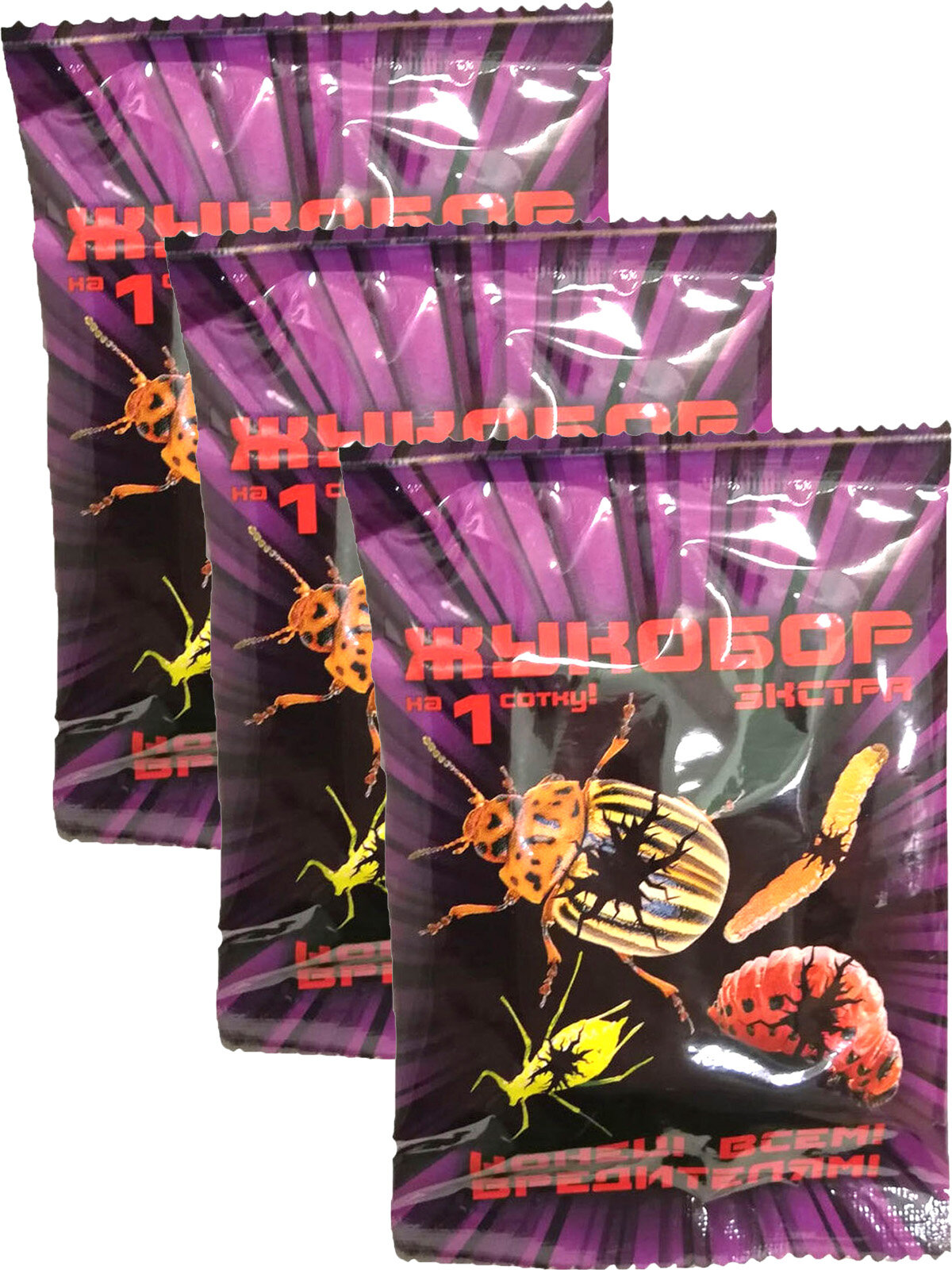 Жукобор Экстра на 1 сотку, набор средств для защиты растений колорадского жука и других от насекомых-вредителей, 3 набора