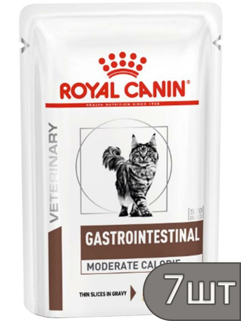 Royal Canin Набор 7 шт Кусочки в соусе для кошек при лечении ЖКТ Gastro-Intestinal feline Moderate Calorie, 85г 0.595 кг