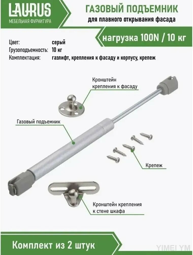 Термопривод для теплиц270 х 15мм, ABS пластик, 1 шт