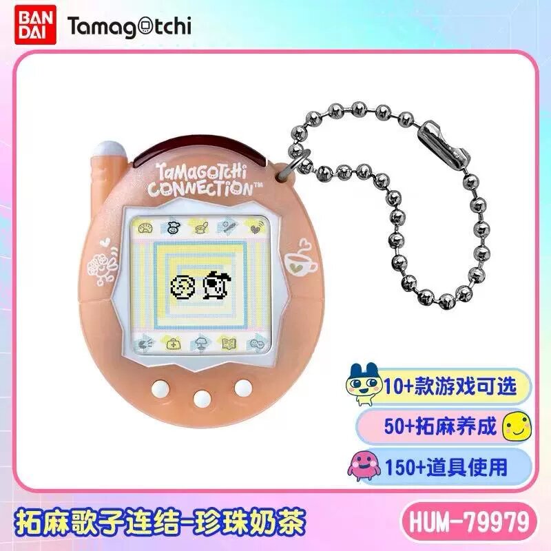 Tamagotchi Это счастливый сад Бандай, яркий экран, механизм, который может переплетаться с другим механизмом