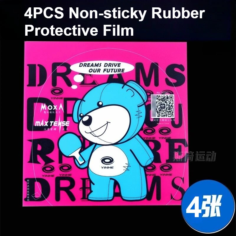 4шт. Чехол для ракетки YINHE, Синий, E-4PCS