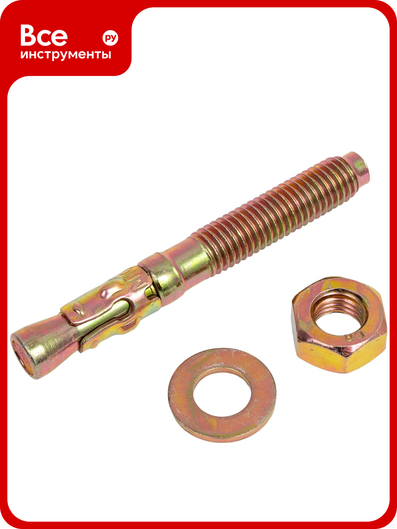 Анкер клиновой жесть М10x80 мм, этикетка УТ-00007261