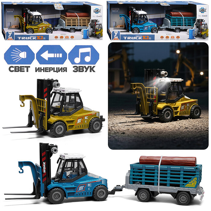 Машина KLX900-54 "Вилочный погрузчик с прицепом" 1:43 (свет, звук) в коробке