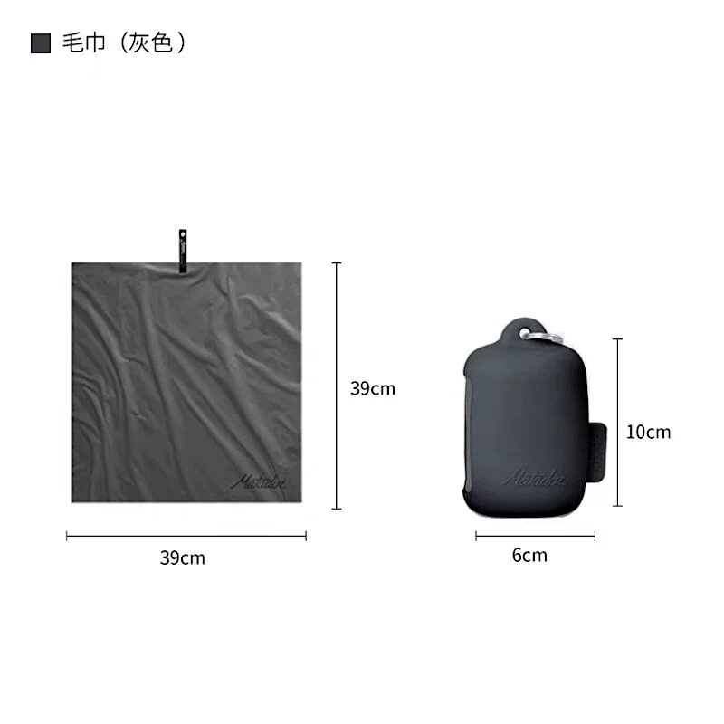 Портативное полотенце Matador Nano Dry Towel 2 поколения, large black