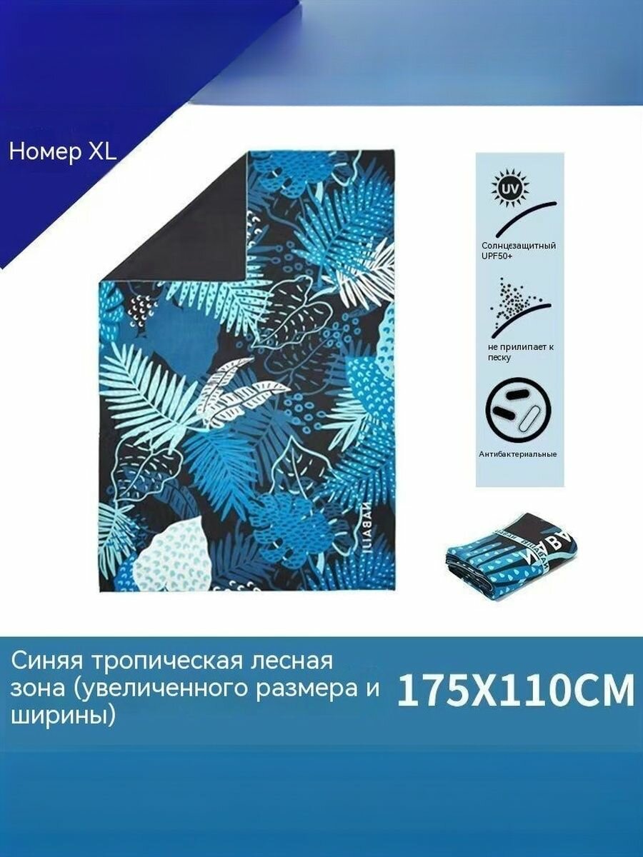 Полотенце для ванной — фото 1
