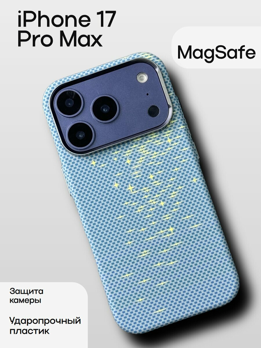 Чехол для iPhone 17 Pro Max с MagSafe под карбон из ударопрочного пластика с защитой камеры