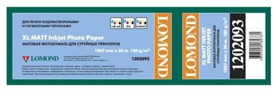 Бумага Lomond XL Matt Paper, ролик 1067мм*50, 8 мм, 180 г/м2, 30 метров.
