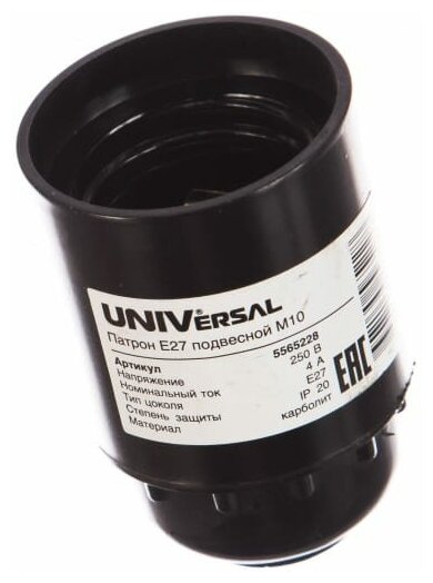 Патрон подвесной карболитовый Е27 М10 4А 250В | код 5565228 | UNIVersal ( упак.100шт.)