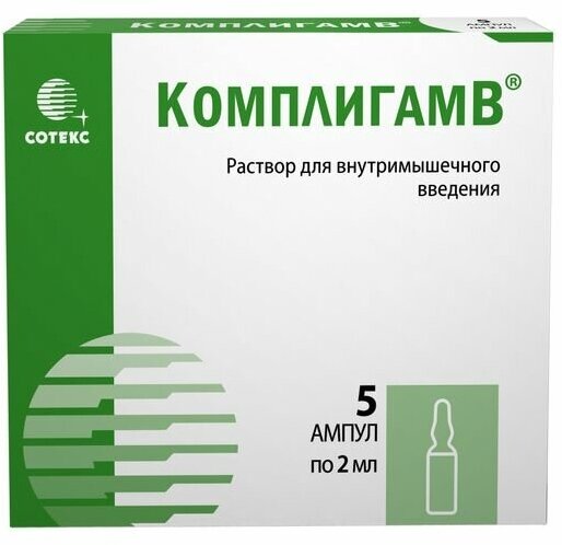 КомплигамВ раствор для в/м введ. 2мл 5шт