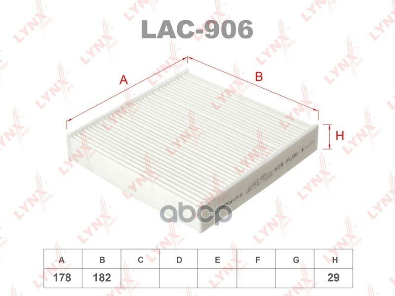 Фильтр салонный LYNXauto арт. LAC906