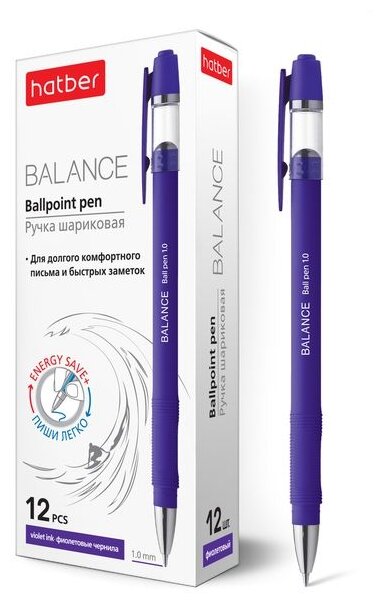 Набор шариковых ручек Hatber BALANCE Фиолетовая 1,0 мм, 12 штук
