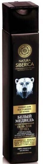 Гель для душа Natura Siberica Men Белый медведь, 250 мл