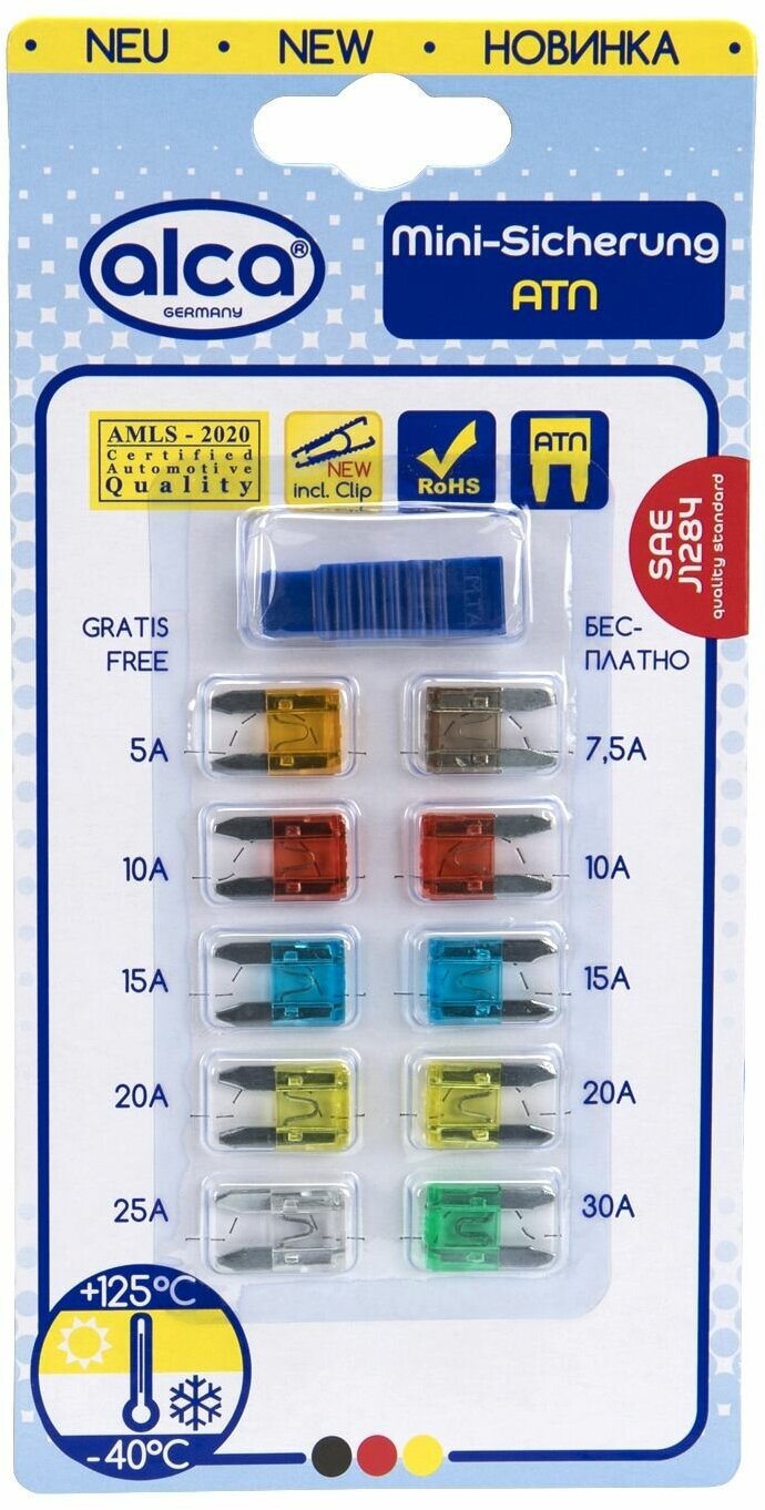 Набор предохранителей мини флажковых 5А - 30А, 10 шт. с экстрактором